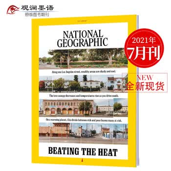 美国国家地理杂志 National Geographic 单本/多期可选 英文地理人文类期刊杂志 2021年7月刊