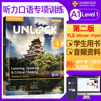 剑桥Unlock英语教材 剑桥写作/听力Reading Writing& Listening Speaking阅读写作学生basic预备级1 2 3 4 5听说读写 Unlock 1 听说