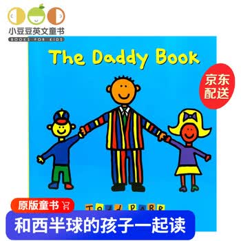 英文原版绘本 The Daddy Book 爸爸书 纽约时报畅销书作家Todd Parr 亲情和情商教育绘本
