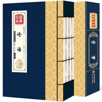 【HL】线装藏书馆 四大名著 古代经典文学 国学典藏 论语