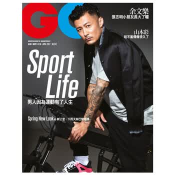 订阅 GQ Magazine(Taiwan) 台湾繁体中文 男性时尚杂志 年订10期