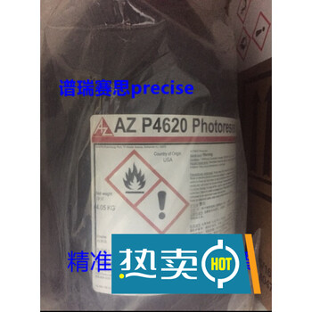 进口光刻胶AZ5214 AZ4620 AZ9260 AZ1500 AZ4330光刻胶安智AZ系列定制 AZ5214光刻胶125m【图片 价格 ...