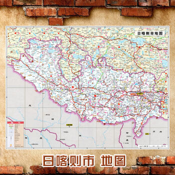 2021新款 日喀则市地图墙贴 超大巨幅 交通行政区划图 装饰画海报 150-200cm（高X宽） 相纸（有配送专业胶不伤墙）