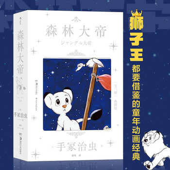 森林大地1-39787535694102