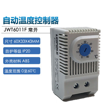 JWT6011F常开上海雷普温控器自动温度控制器JWT6011R常闭 JWT6011F常开【图片 价格 品牌 报价】-京东