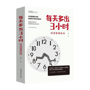 诗经·楚辞 李楠 编 北京工艺美术出版社 9787514015850