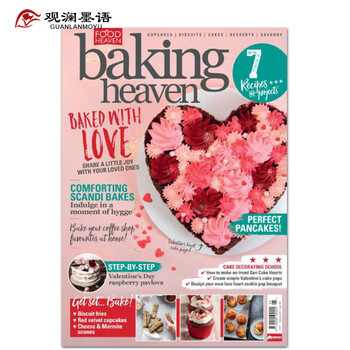 Baking Heaven 英文烘焙蛋糕制作杂志 2021年2月