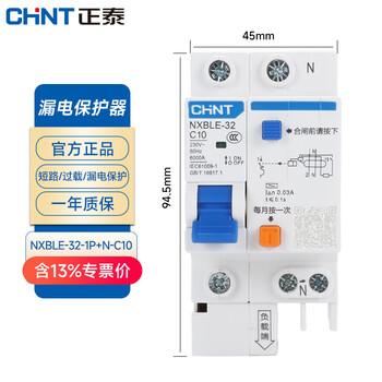 【正泰NXBLE】正泰（CHNT）NXBLE-32-1P+N-C10-30mA-6kA 小型漏电保护断路器 漏保空气开关【行情 报价 价格 评测】-京东