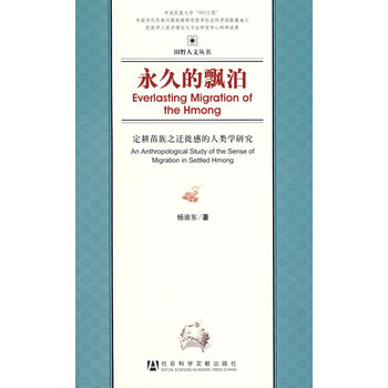 的飘泊【正版图书，放心下单】