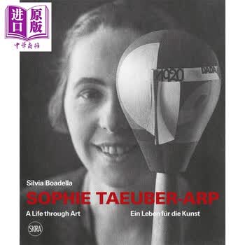 Sophie Taeuber-Arp 进口艺术 索菲陶伯阿普作品集