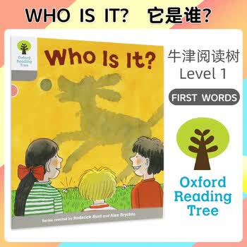 牛津阅读树绘本Oxford reading tree Level 1 Who is it?