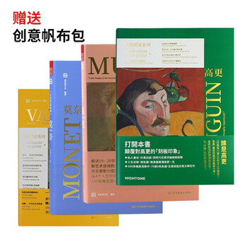 大艺术家系列莫奈梵高慕夏高更画册画集书籍色卡套装印象派绘画大师画册作品集书籍画册+色卡套装