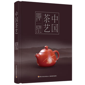 包邮：中国茶艺烹饪/美食  图书