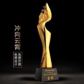 精致菩本家新款树脂奖杯镀金水晶奖杯定制创意奖杯翅膀奖座定做刻字专业定制专家