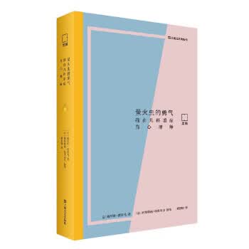 萤火虫的勇气—我在儿科重症当心理师(亲历)