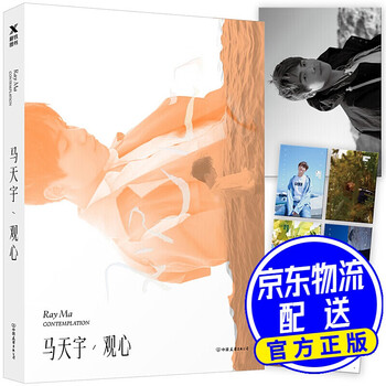 观心