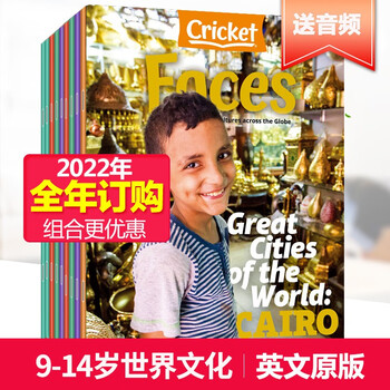 【送音频】美国儿童读物 Faces 面对 世界文化与地理杂志 9-14岁儿童英文课外读物蟋蟀童书期刊 2022年全年订阅（从1月起订）