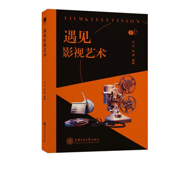 遇见影视艺术