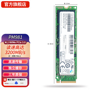 猎嘉PM9A1 PM9A1a PM981 PM981a PM991 PM991a PM971 M.2 NVMe PCIe Gen三星原厂原装 ...