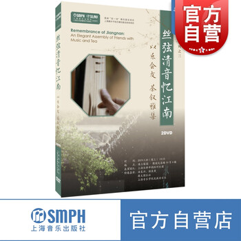 丝弦清音忆江南
