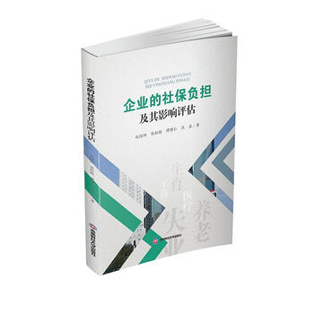RT 新时代独立学院国际化人才培养模式探索与实践——以重庆工商大学融智学院为例97875504398