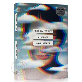 恐怖谷 精装 Uncanny Valley: A Memoir
