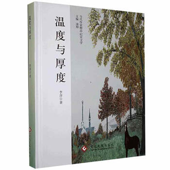 包邮：温度与厚度传记  图书