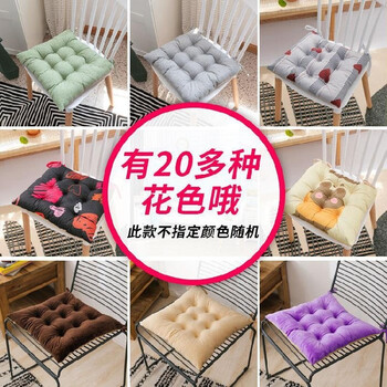 屁股垫 坐垫椅子椅垫加厚座垫学生凳子板凳办公室垫子夏天屁股垫屁垫地上 颜色图案随机款 45*45cm 防滑单坐垫
