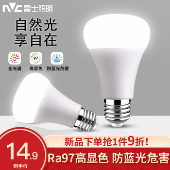 雷士照明（NVC） LED灯泡E27大螺口高显色低蓝光家用光源节能高亮球泡 E27-5W暖白-全光谱-单只装【图片 价格 品牌 报价】-京东