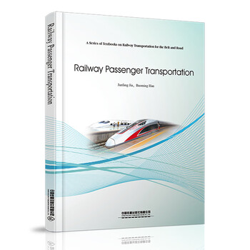 Railway Passenger Transportation（铁路旅客运输）
