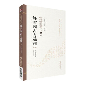 绝地谈判