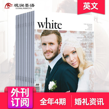 【外刊订阅】White 年订阅4期 澳洲版婚礼婚装杂志
