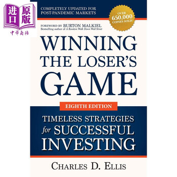 赢得输家的游戏 第8版 Winning the Losers Game Timeless Strategies for Successful Investing  英文原版 CD Ellis