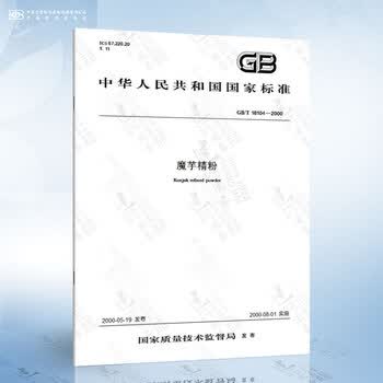 GB/T 18104-2000 魔芋精粉