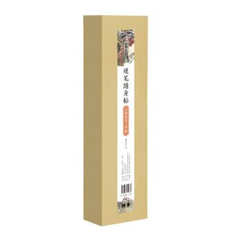 墨点字帖 近距离临摹字卡临帖卡荆霄鹏行楷钢笔字帖初学者古诗词笔画笔顺练字本透明临摹字卡片古诗临习行楷硬笔书法每日一练随身贴