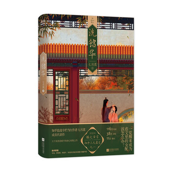 洗铅华