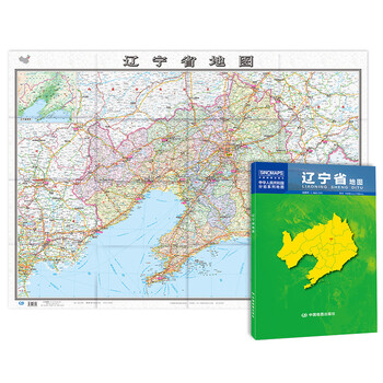 辽宁省地图 2021新版 辽宁地图贴图 中国分省系列地图 折叠便携 约1.1*0.8米 城市交通路线
