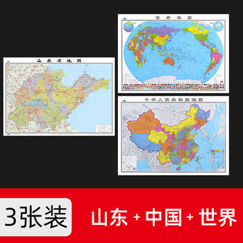 2022年山东省地图贴图款106CM家用客厅书房学生高清防水地图X 中国+世界+山东