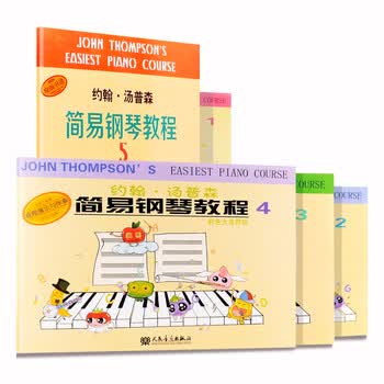 【】小汤姆森简易钢琴教程1-5册 ( 附视频教程) 约翰汤普森简易钢琴教程(彩色大音符版)儿