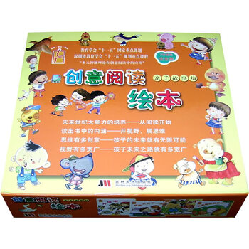 爱唱歌的小麻雀【封面有笔记】 本社