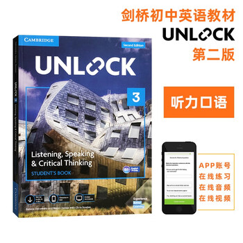 剑桥雅思托福阅读写作教材Unlock 3级别听说Listening Speaking