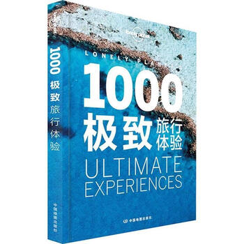 【新华正版】 1000旅行体验-LP孤独星球Lonely Planet旅行读物 澳大利