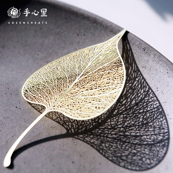 【手心里品牌】四季之叶-菩提礼盒 文化创意镂空金属书签 特色风格调性艺术节日礼物生日礼品 文艺青年女