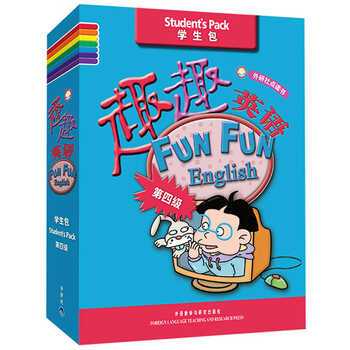 趣趣英语学生包 第四级 学习用书+活动用书+测试用书+单词卡（套装共3册 点读版 附CD光盘3张）