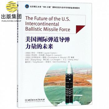 美国洲际弹道导弹力量的未来
