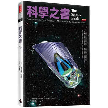 预售 原版进口书 克利福德．皮寇弗科学之书时报出版