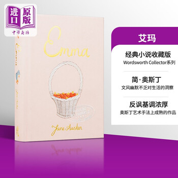 Emma 英文原版 经典小说收藏版系列 艾玛 Jane Austen