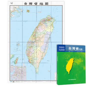 台湾省地图 2021新版 台湾地图贴图 中国分省系列地图 折叠便携 约1.1*0.8米 城市交通路线
