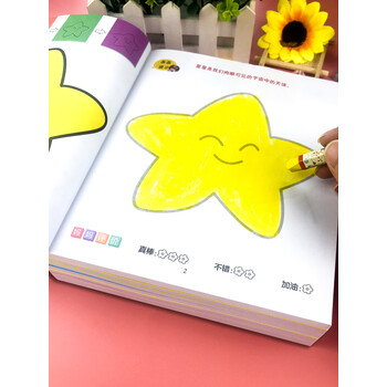 好孩子学画儿童画画本宝宝涂色书2-3-6岁幼儿园涂鸦填色绘本图画绘画册套装一笔画二笔画启蒙教材 幼儿学画【2岁宝宝】加厚纸93页 大开本21*18