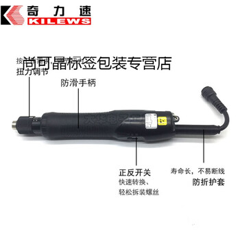 奇力速电批SKDBN517PF电动螺丝刀无碳刷起子519海飞特HFB-5817PF SKD-BN517PF电批【图片 价格 品牌 报价】-京东